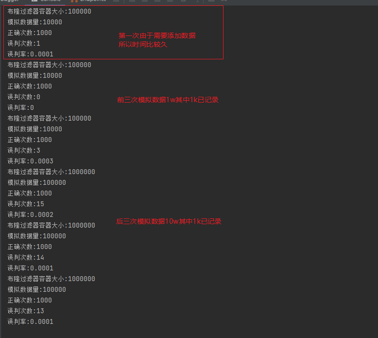 Redis之布隆过滤器_redis list 过滤-CSDN博客