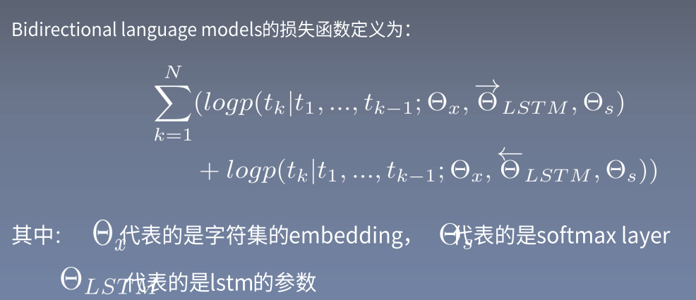 elmo(BiLSTM-CRF+elmo)（Conll-2003 命名实体识别NER）_conlldataset-CSDN博客