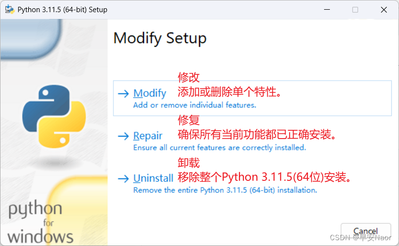 Python 3.12解释器的安装_python 3.11.5-CSDN博客