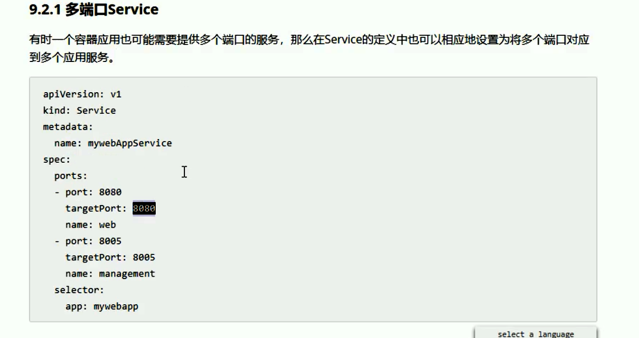 k8s pod container node cluster 之间的关系_node pod container 关系-CSDN博客