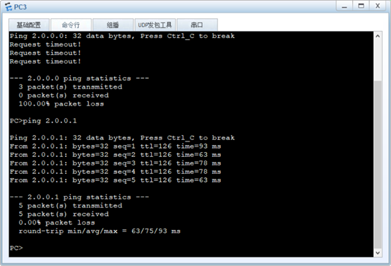 ENSP实验十一——动态NAT（easy-ip）的基本配置_easy ip 注意事项-CSDN博客