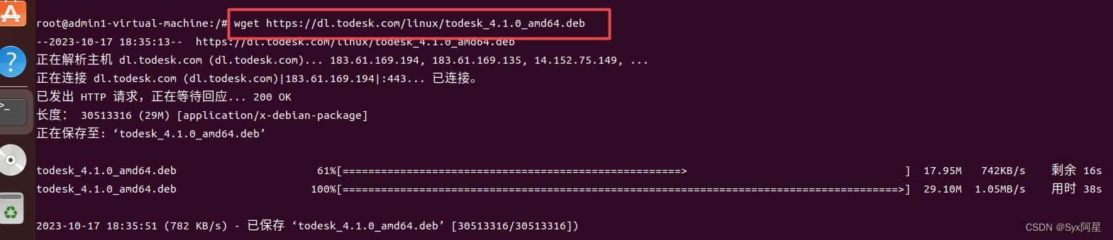 在linux 系统里安装ToDesk远程工具_todesk linux客户端-CSDN博客