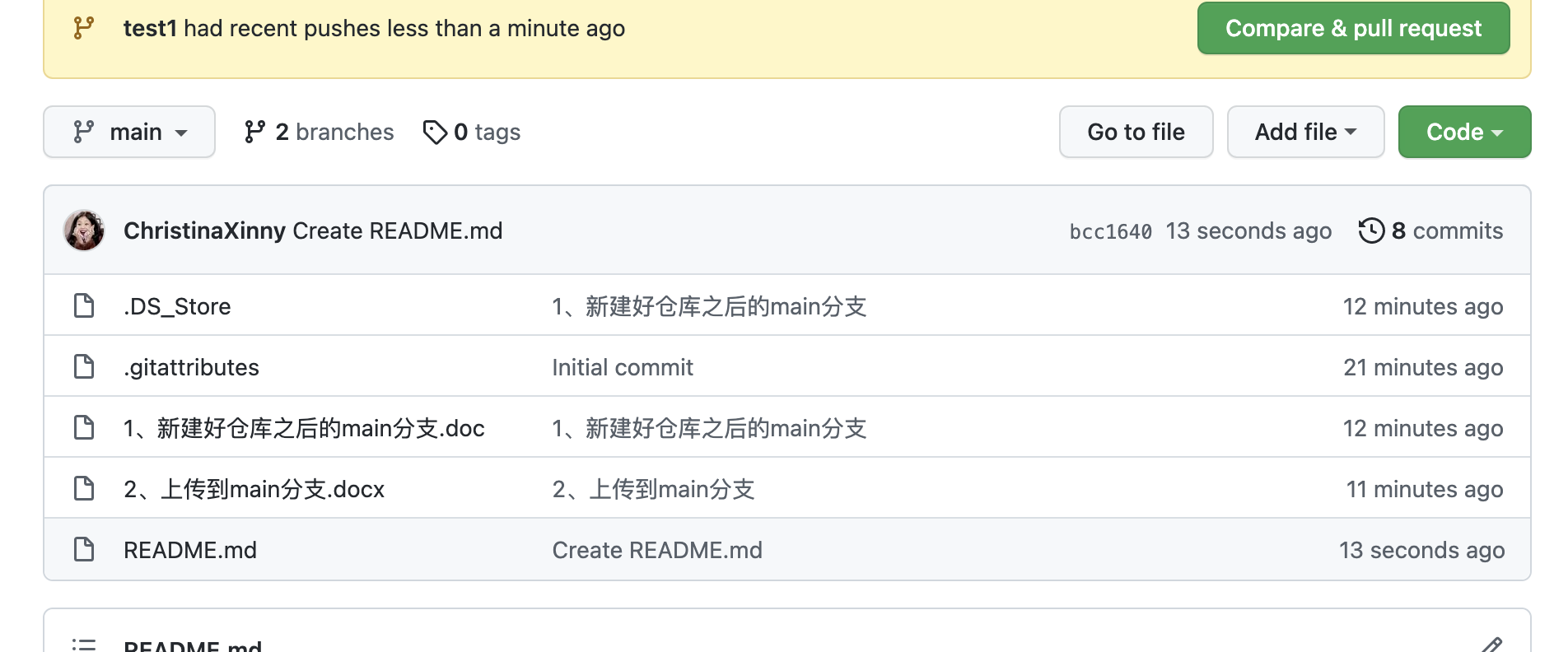 【github】沙雕理解（2021-09-30）_leave my changes on master-CSDN博客