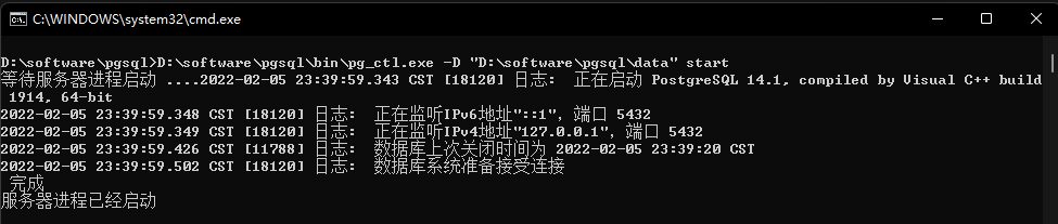 pg_ctl: 目录 “/pgsql/data“不是一个数据库集群目录 | 致命错误: 角色 “postgres“ 不存在-CSDN博客