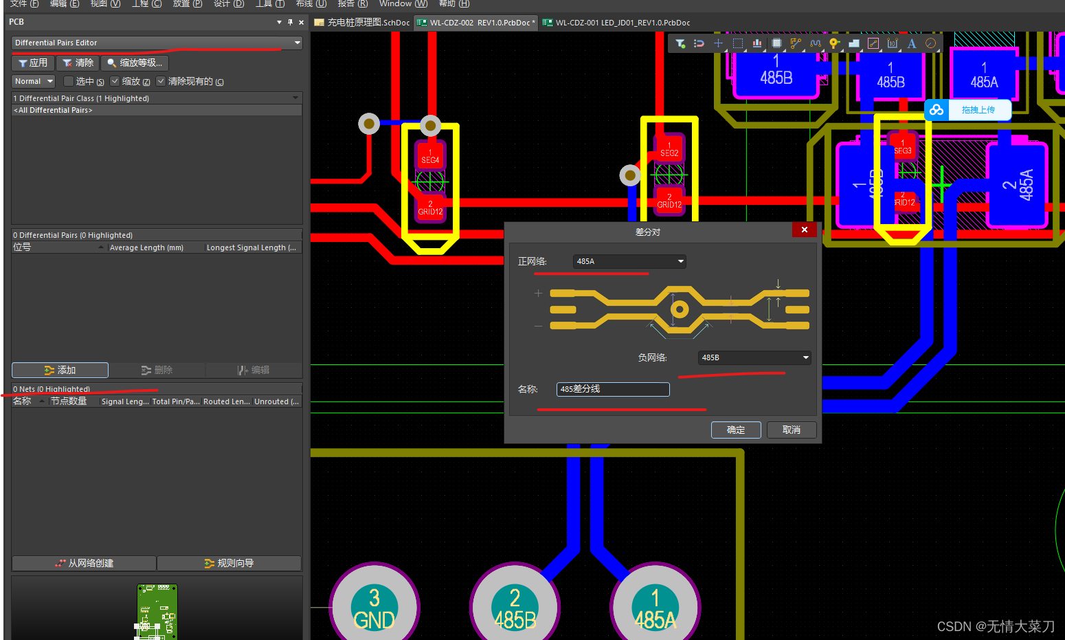AD画PCB板，电路原理实操记录_ad20线路板mark点如何画-CSDN博客
