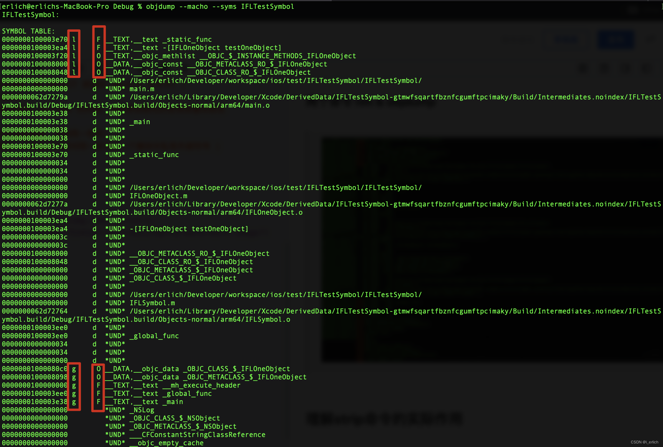 iOS中的符号冲突（一）- 基础原理_llvm-objcopy-CSDN博客