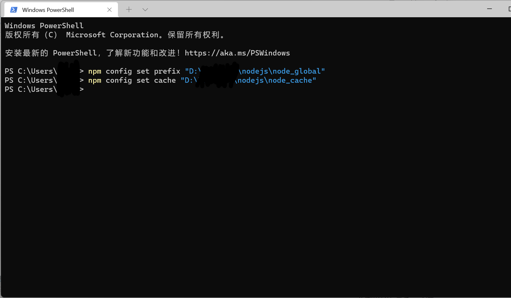 安装及使用Node.js步骤(win11)_win11安装node.js-CSDN博客
