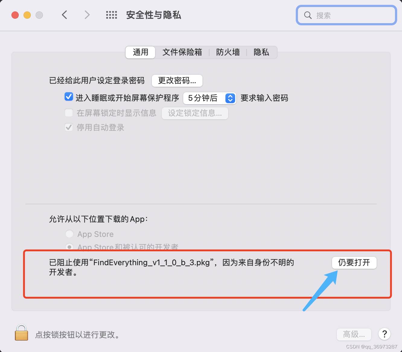 Mac Everything 文件搜索增强工具安装教程_mac everying-CSDN博客