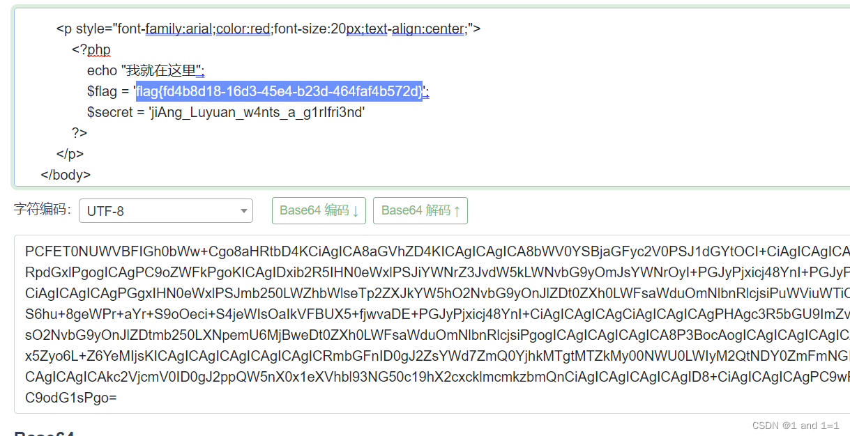 [极客大挑战 2019]Secret File1_[极客大挑战 2019]secret file 1不抓包-CSDN博客