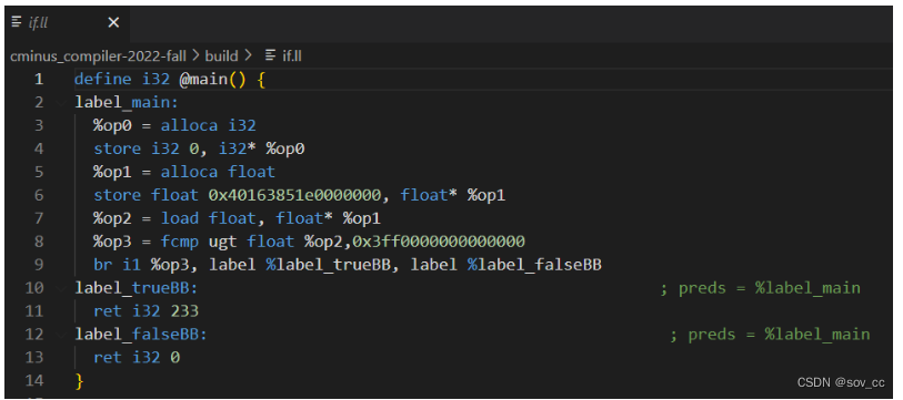 编译原理lab3-cminus_compiler-2022-fall_访问者模式遍历ast-CSDN博客