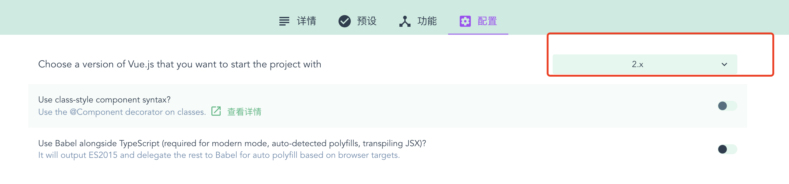 Vue项目实战 创建项目（一）vue创建一个新项目的代码 Csdn博客