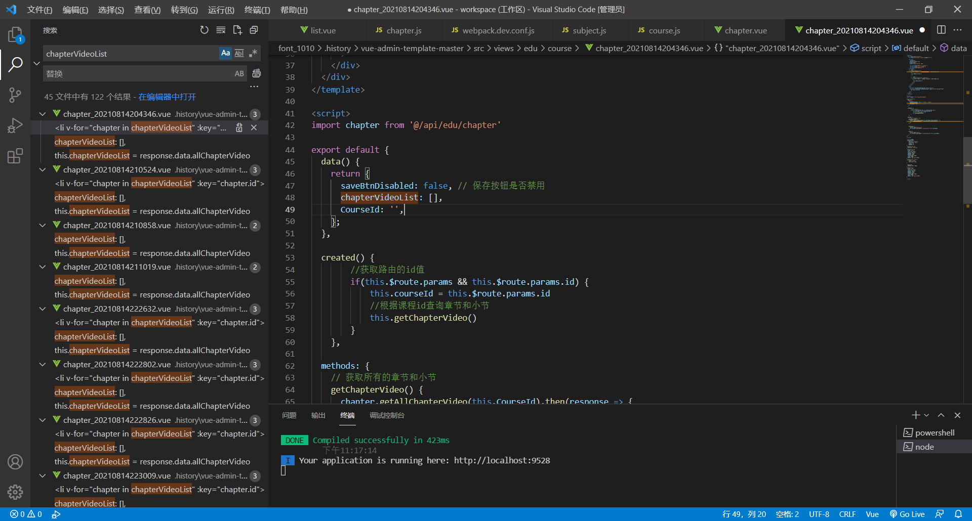 vscode 开启大小写区分_vscode区分大小写吗-CSDN博客