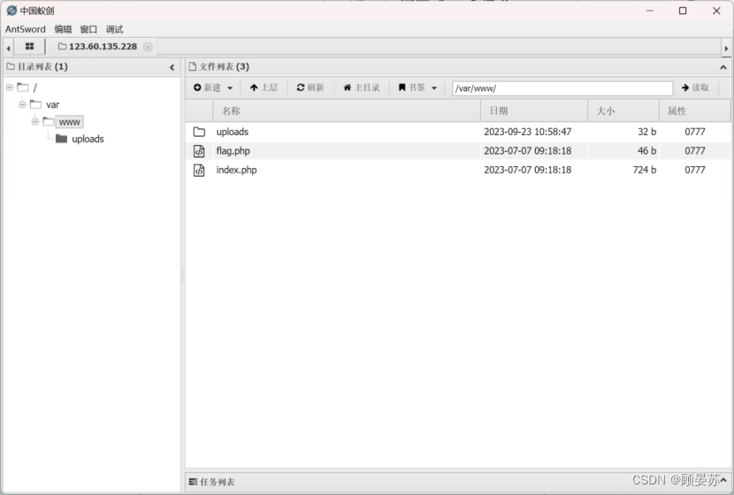 【PolarCTF】ezupload-CSDN博客