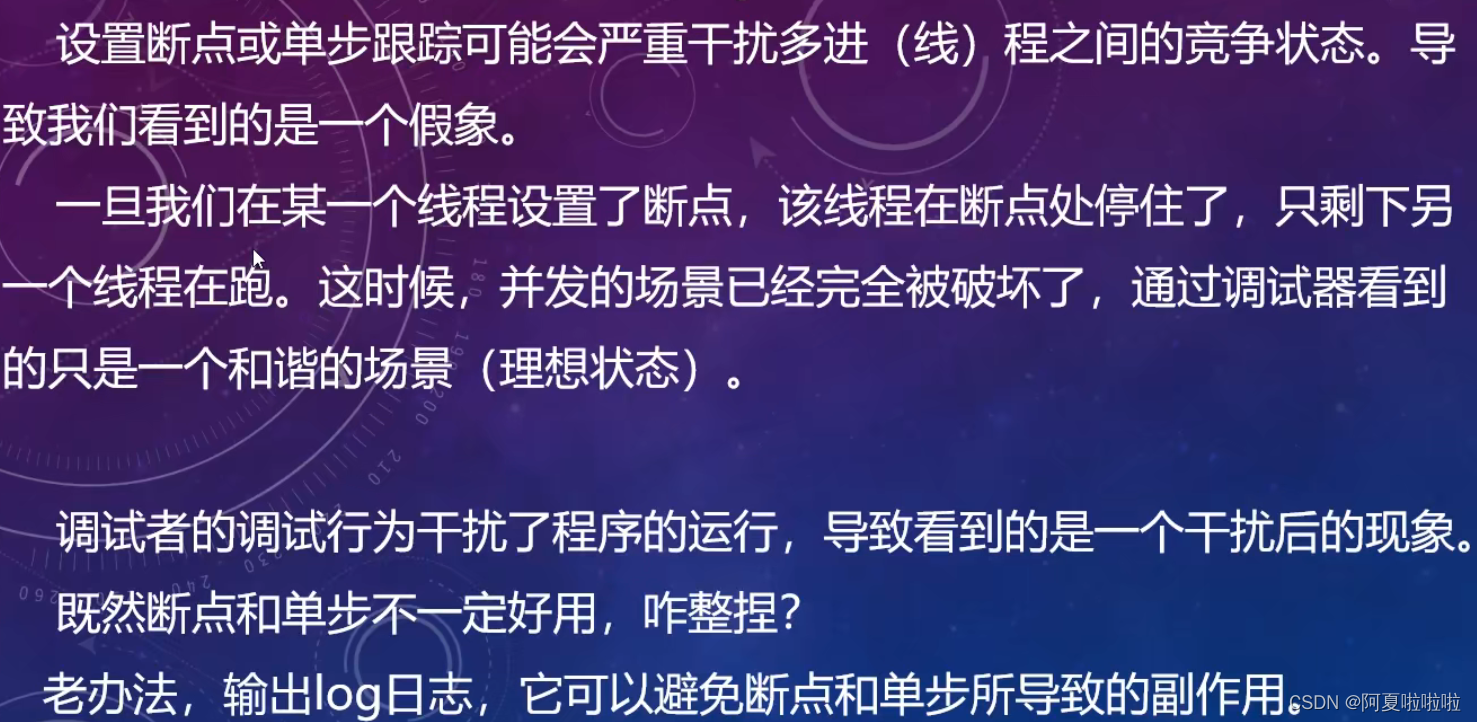 Gdb调试工具的基本用法gdb调试的基本使用 Csdn博客