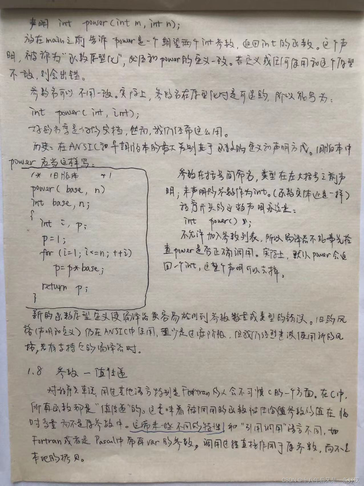 C语言圣经K&R笔记 1.7函数_k&r c学习c语言-CSDN博客