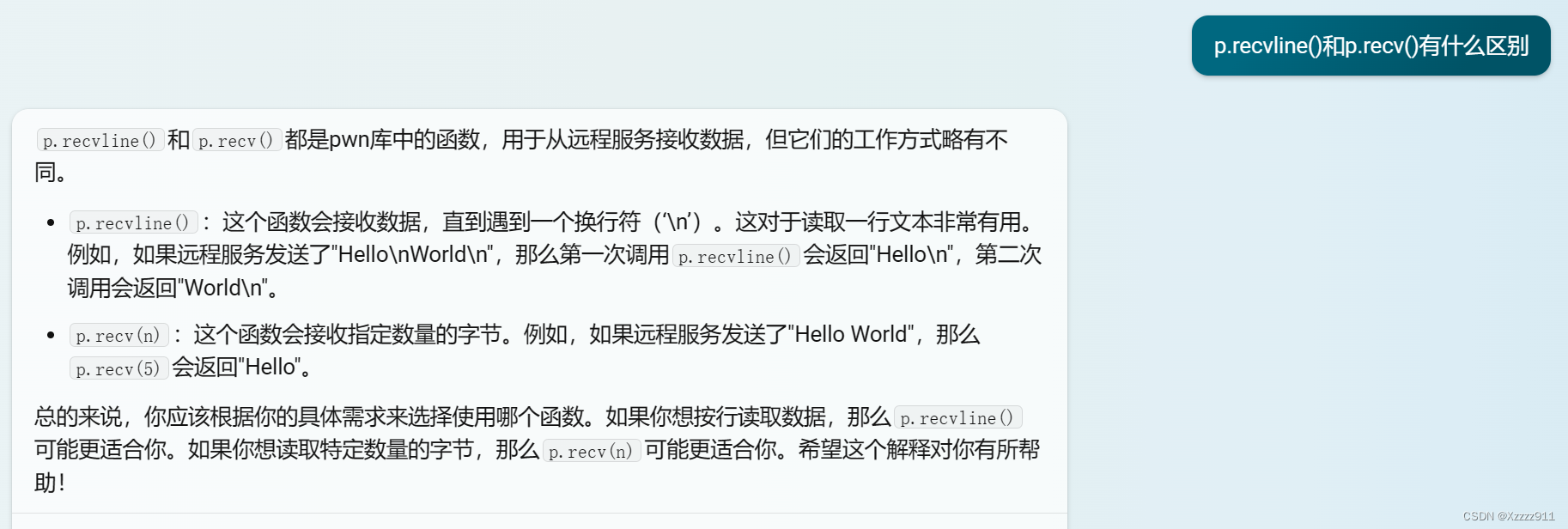 MoeCTF 2023 PWN_pwn nc题目-CSDN博客