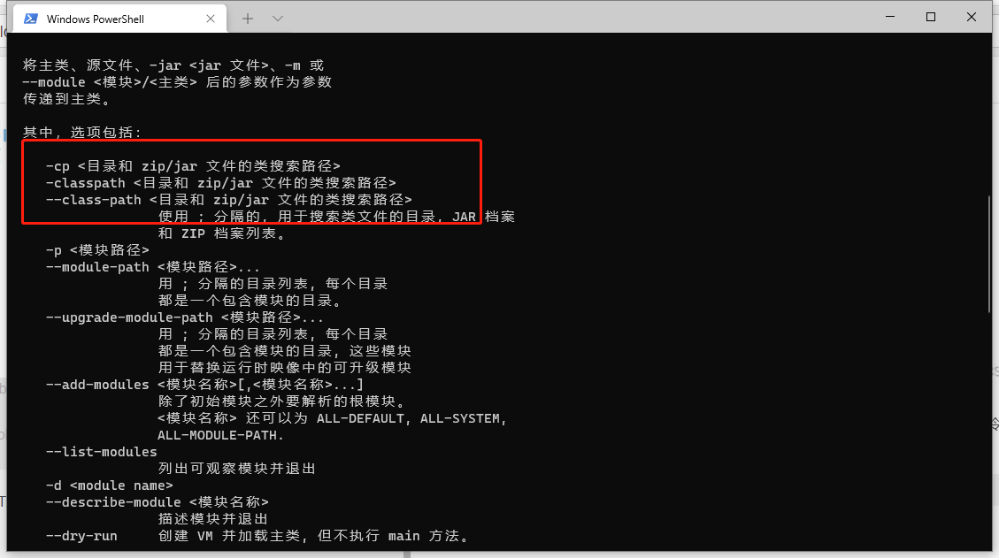 java10 运行“HelloWorld”错误：找不到或无法加载主类 原因: java.lang.ClassNotFoundException 的方法_刚开始学java,为什么运行javac ...