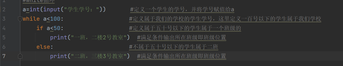 while循环语句-CSDN博客