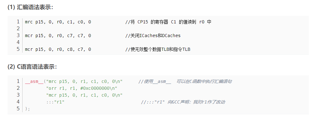 ARM V7A 体系结构-第三章 ARM处理器模式和寄存器_hyp模式-CSDN博客