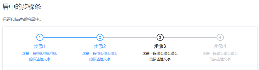 elementUI步骤条Steps样式修改vue_el-steps 左右-CSDN博客