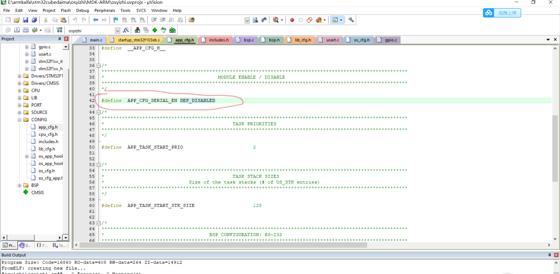 基于stm32芯片移植uc/os-III操作系统_cubeide移植ucosiii-CSDN博客