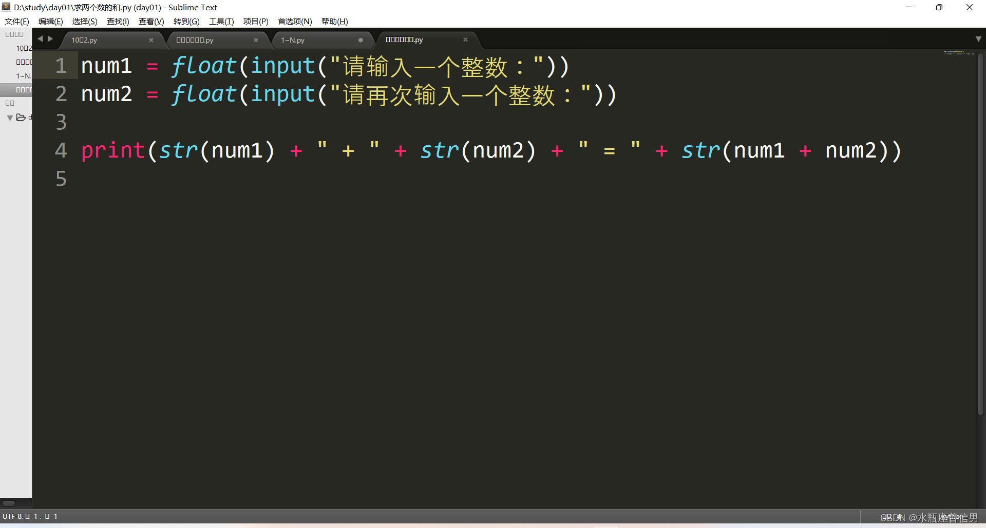 PYTHON的基础编程_physon-CSDN博客