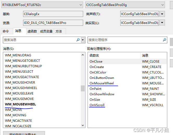 MFC 内嵌对话框增加滚动条实现页面响应鼠标滚动_mfc dialog 滚动条-CSDN博客