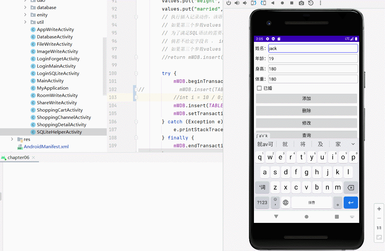 2022 最新 Android 基础教程，从开发入门到项目实战【b站动脑学院】学习笔记——第六章：数据存储动脑学院 Android 云盘 Csdn博客