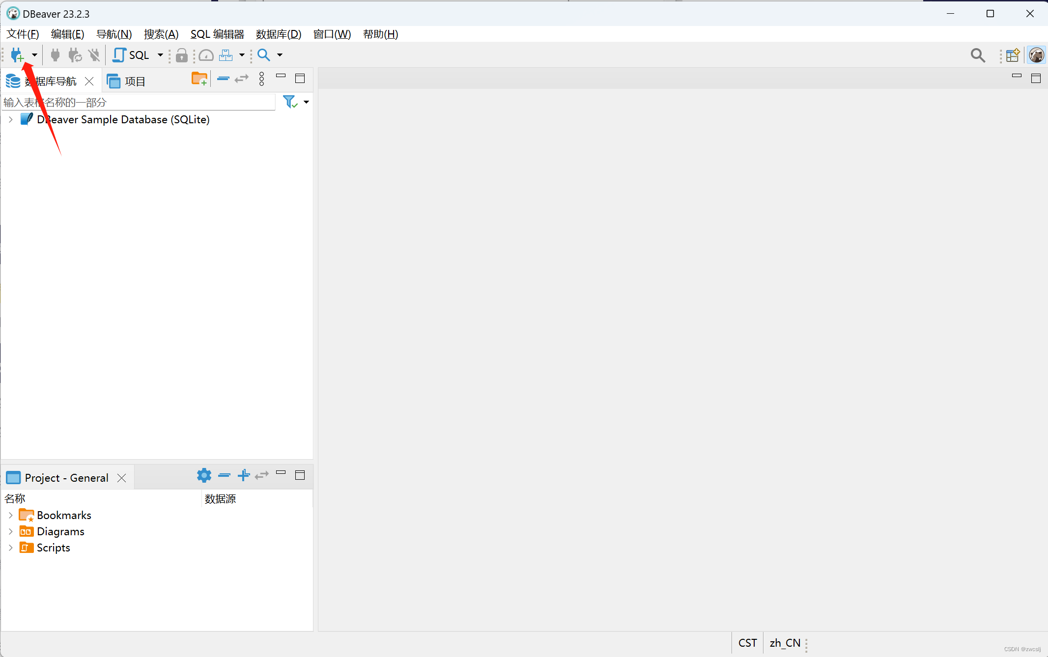 TDengine初试 | TD服务器安装与参数配置 | TD客户端安装与配置 | 使用DBeaver工具连接到TDengine服务器端_tdengine 客户端-CSDN博客