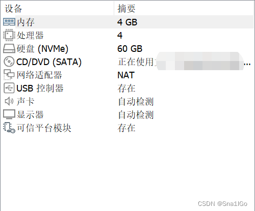 VMware安装Win11+WSA子系统和使用教程_vmware安装wsa-CSDN博客