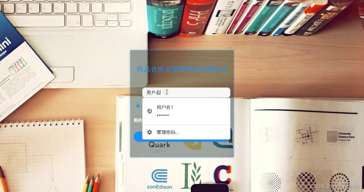 springboot毕设项目药品仓库及预警管理系统o71zp（java+VUE+Mybatis+Maven+Mysql）_java springboot实现库存预警-CSDN博客