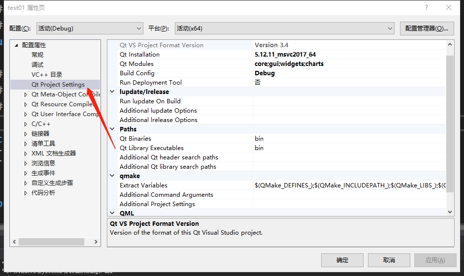 vs2017+Qt5添加QCharts及其他模块_qt5.9中添加qtcharts-CSDN博客