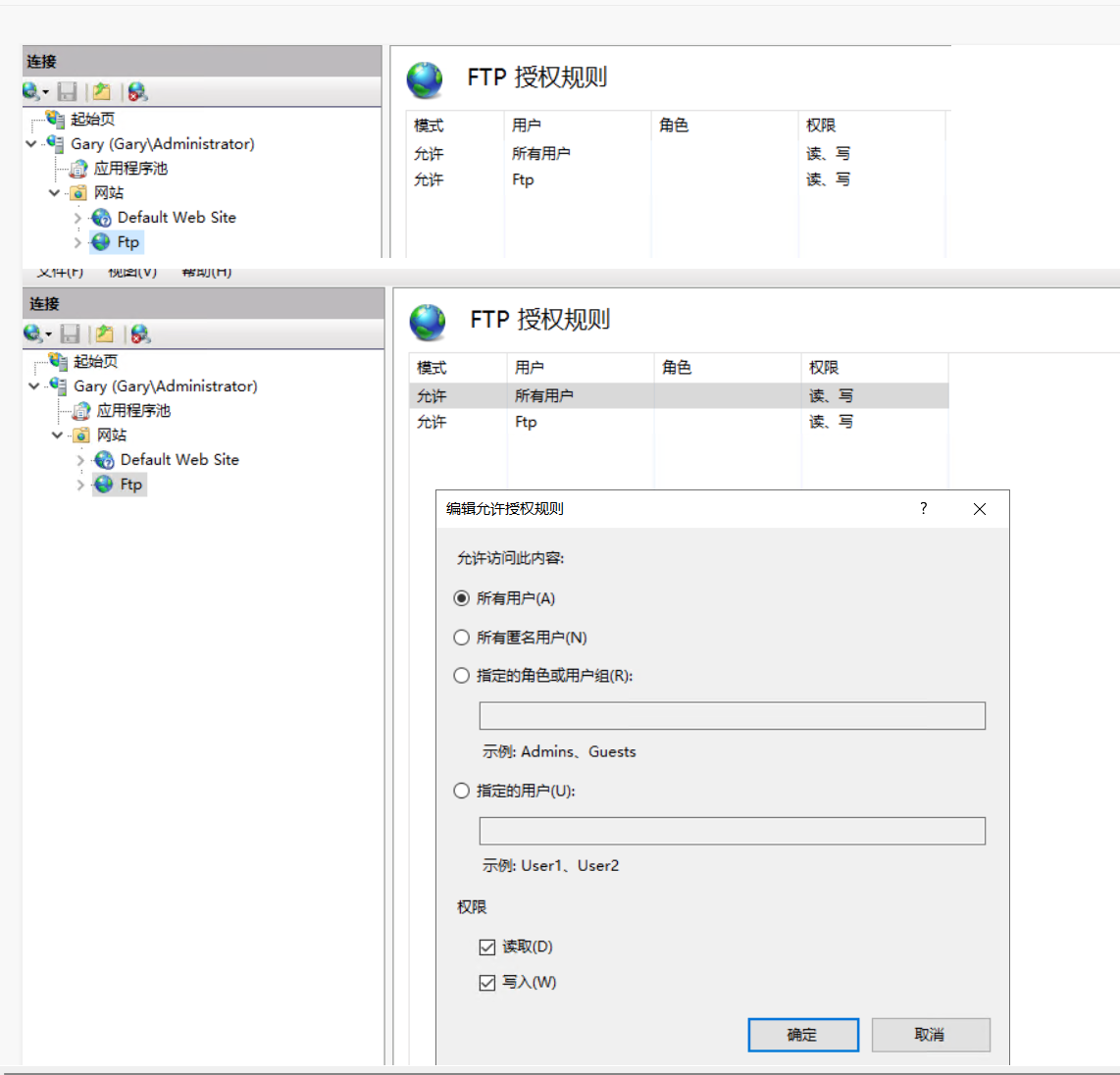 FTP 530 FTP Error 530 User Cannot Log In Home Directory