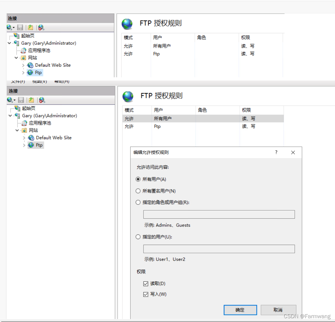 FTP 530 FTP Error 530 User Cannot Log In Home Directory FTP 530 FTP Error 530 User Cannot Log In Home Directory