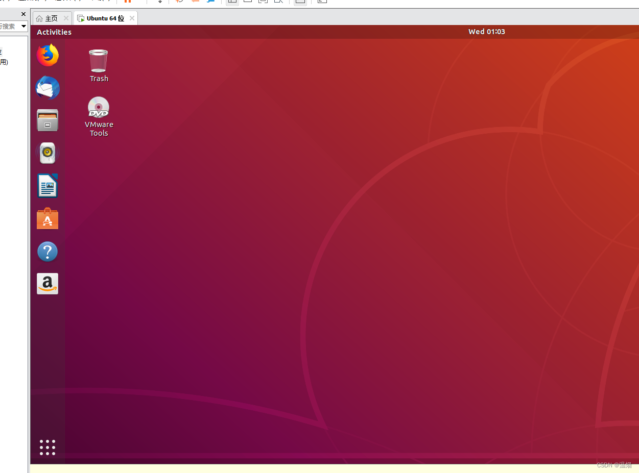 VMware Workstation16设置共享文件夹-CSDN博客