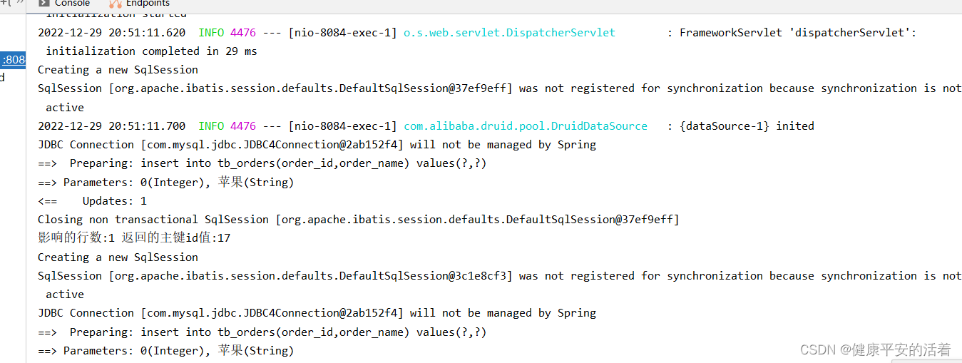 mysql 报root用户名locked Access denied for user ‘root‘@‘localhost‘. Account ...