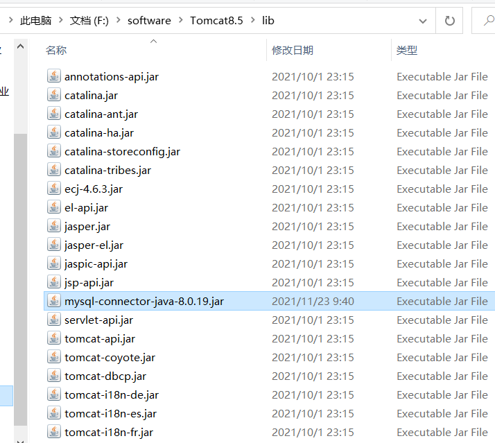 解决IDEA2020连接MySQL8出现unable to load authentication plugin ‘caching_sha2 ...