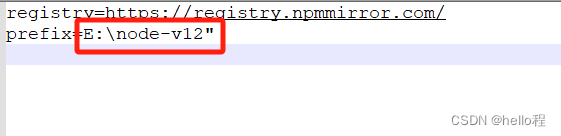 npm设置prefix报错_npm config set prefix-CSDN博客