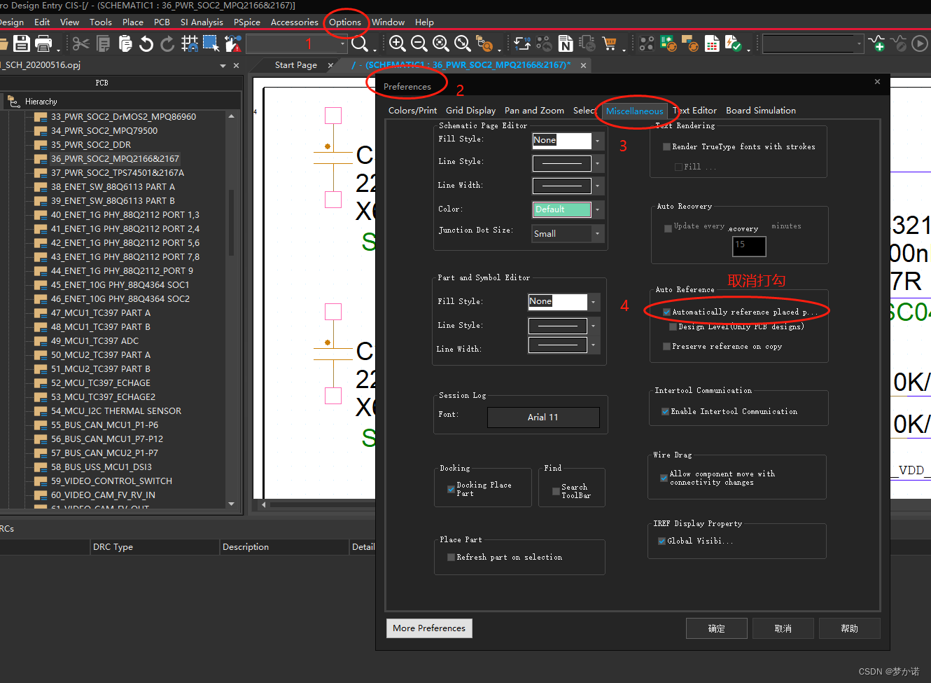 Cadence 软件快捷操作_cadence auto reference-CSDN博客