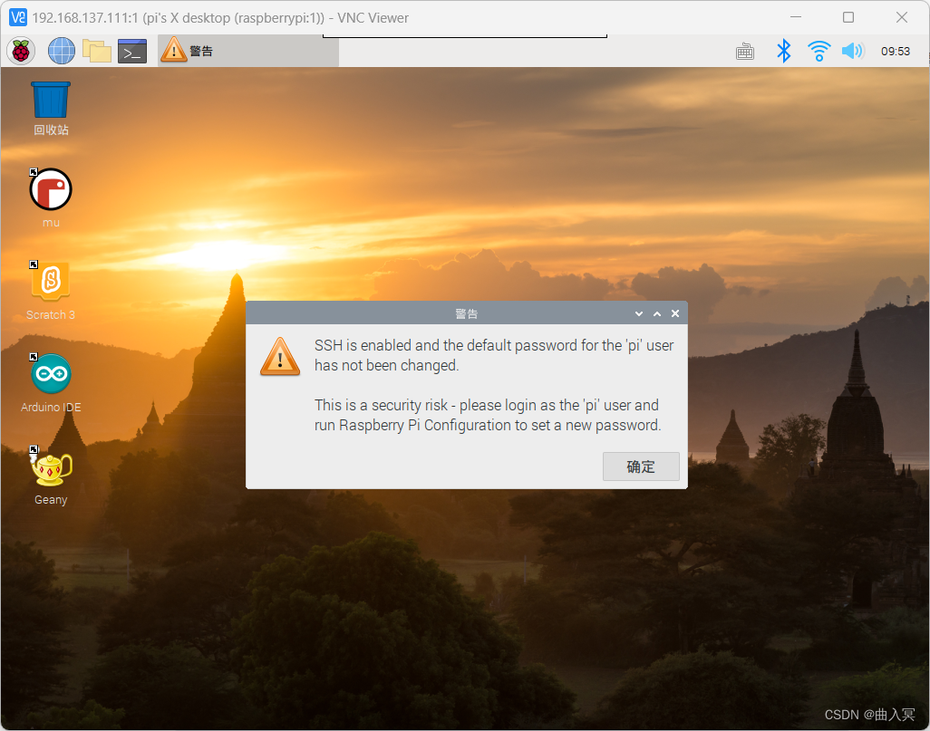 树莓派4B到手系统搭建(Raspberry)_树莓派系统legacy-CSDN博客