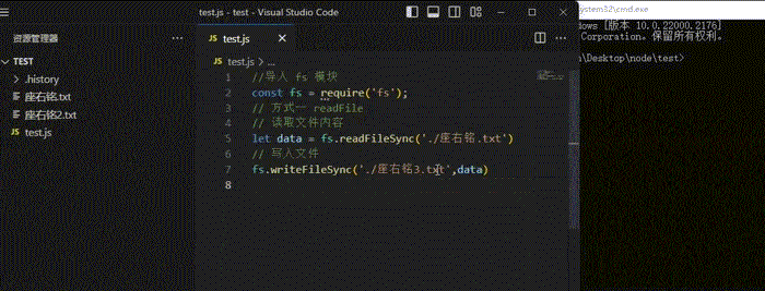 尚硅谷Node.js笔记—fs模块_尚硅谷nodejs笔记-CSDN博客