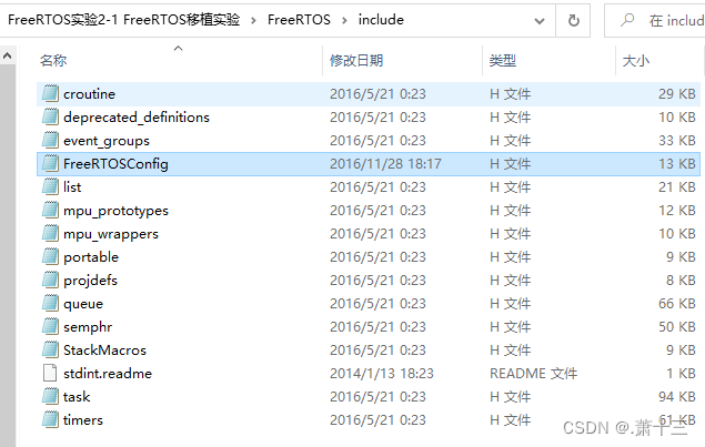 Freertos实验异常解决——freertos移植到stm32f103实验led灯不闪烁freertos无法电灯 Csdn博客 