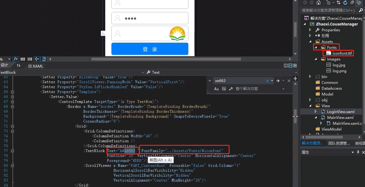 WinForm和WPF中使用字体图标ICON_wpf 窗体 icon png-CSDN博客