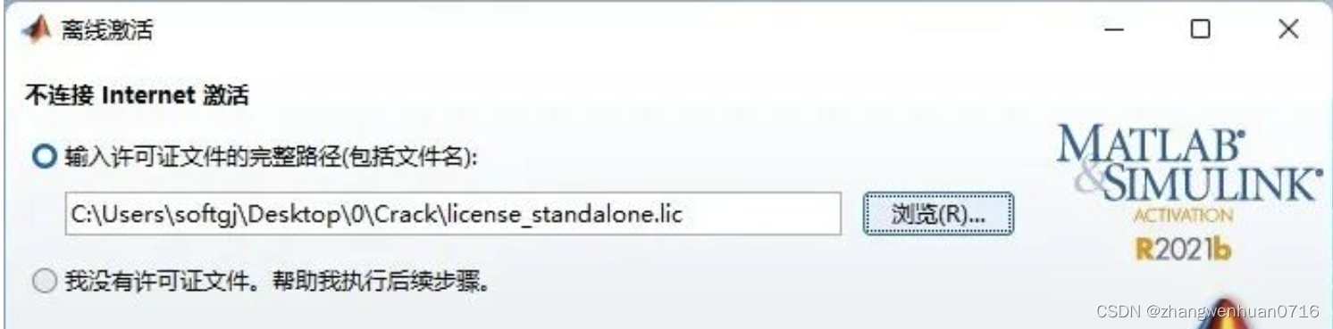 校园版matlab2021b显示错误15 Error 15的解决办法_matlab license manager error -15-CSDN博客