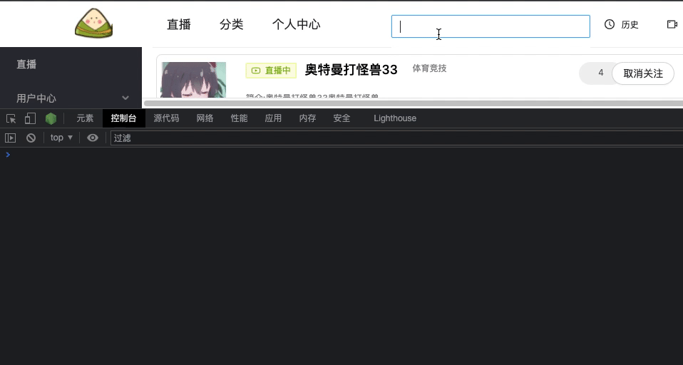 React中使用lodash防抖失效解决lodash React Csdn博客 