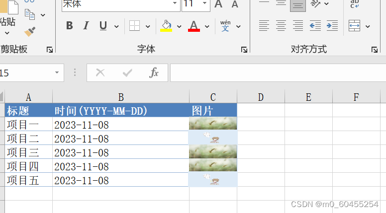 Excel导出(支持图片)excel 导出高清图片的插件 Csdn博客 6361