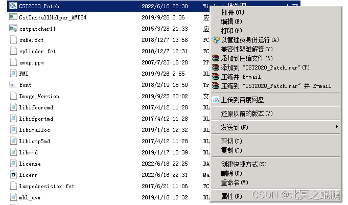 CST2020 安装失败解决办法：Flex net Licensing error:-8,523_cst安装最后一步出错-CSDN博客