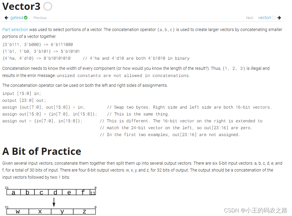 HDLBits刷题，Vectors-CSDN博客