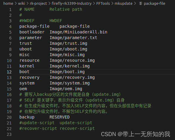 firefly ROC-RK3399-PC-Pro android7.1 编译打包详解_rk3399 编译固件-CSDN博客