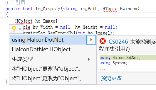 C#与halcon联合（1）加载图片可进阶_vsc#怎么联合halcon显示文件夹的图片-CSDN博客